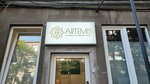 Artemis (Abovyan Street No:36), tıp merkezleri ve klinikler  Erivan'dan