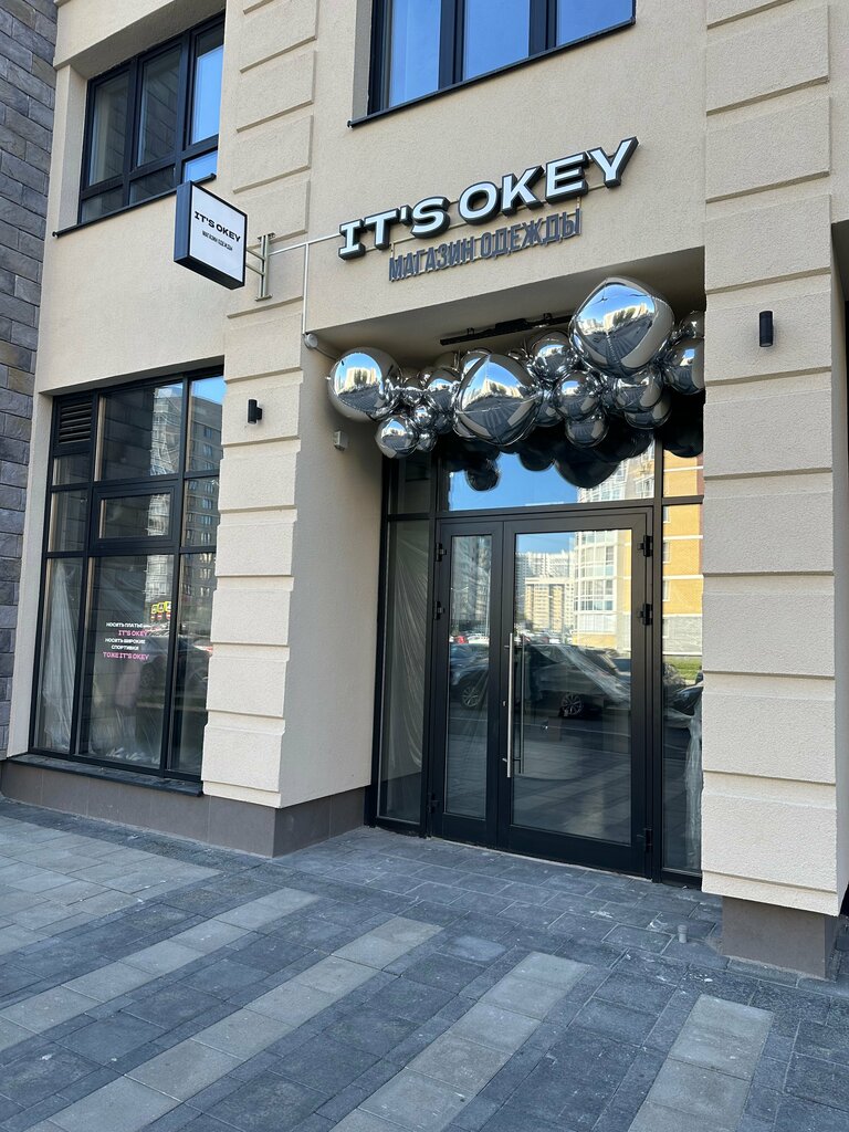 Giyim mağazası It’s Okey, Yekaterinburg, foto