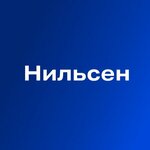 Nielsen (Kadashyovskaya Embankment No:6/1/2с1), bilişim firmaları  Moskova'dan