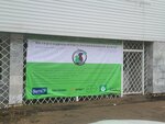 Ветеринарно-консультационный центр (Proletarskaya ulitsa No:119), veteriner klinikleri  Kungur'dan