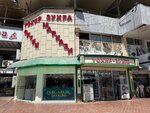 Tokhir Zukhra Gold Center (Saqichmon koʻchasi No:1Б), kuyumcular  Taşkent'ten