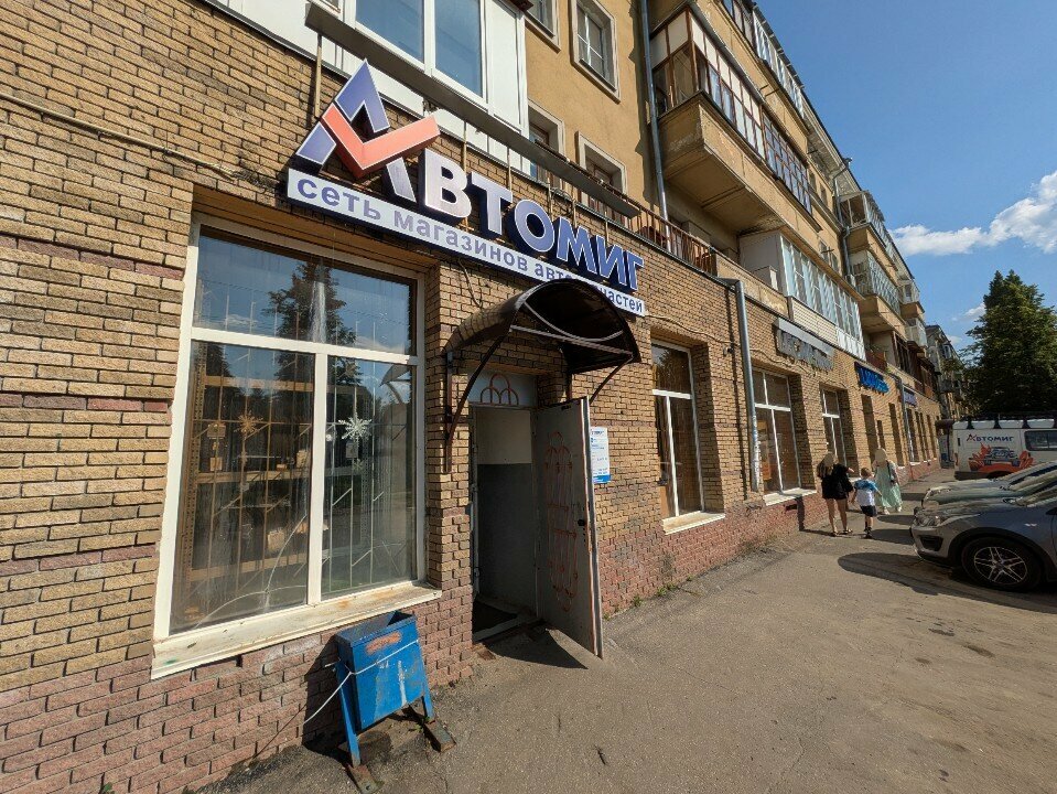 Otomobil yedek parçaları Lada Dеталь, Nijni Novgorod, foto