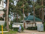 Церковная лавка (gorodskoy okrug Voronezh, Sovetskiy District, Tenisty lesopark), dini ürünler  Voronej'den