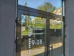 Вектор (Molodoy Gvardii Street No:102А), gerçek kişilerin iflası  Kirov'dan