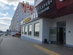 Булки (ulitsa Anetty Bass No:4с5, posyolok gorodskogo tipa Stroykeramika), ekmek fırını  Samarskaya oblastından