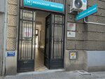 Active English School (Svetog Save Street No:28A), yabancı dil kursları  Belgrad'dan
