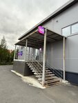 Wildberries (ulitsa Dzerzhinskogo No:35), teslimat noktası  Labytnangi'den