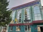 Sporty Jump (ulitsa Vladimira Lenina No:17/11), fitness kulüpleri  Bügülme'den