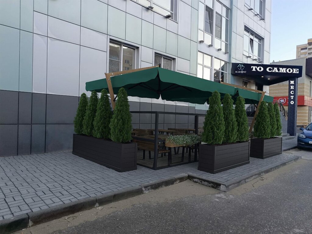 Kafe To samoe mesto, Tambov, foto