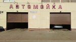 49 Регион (Arkhiereyskaya Street No:2А), oto yıkama  Belgorod'dan