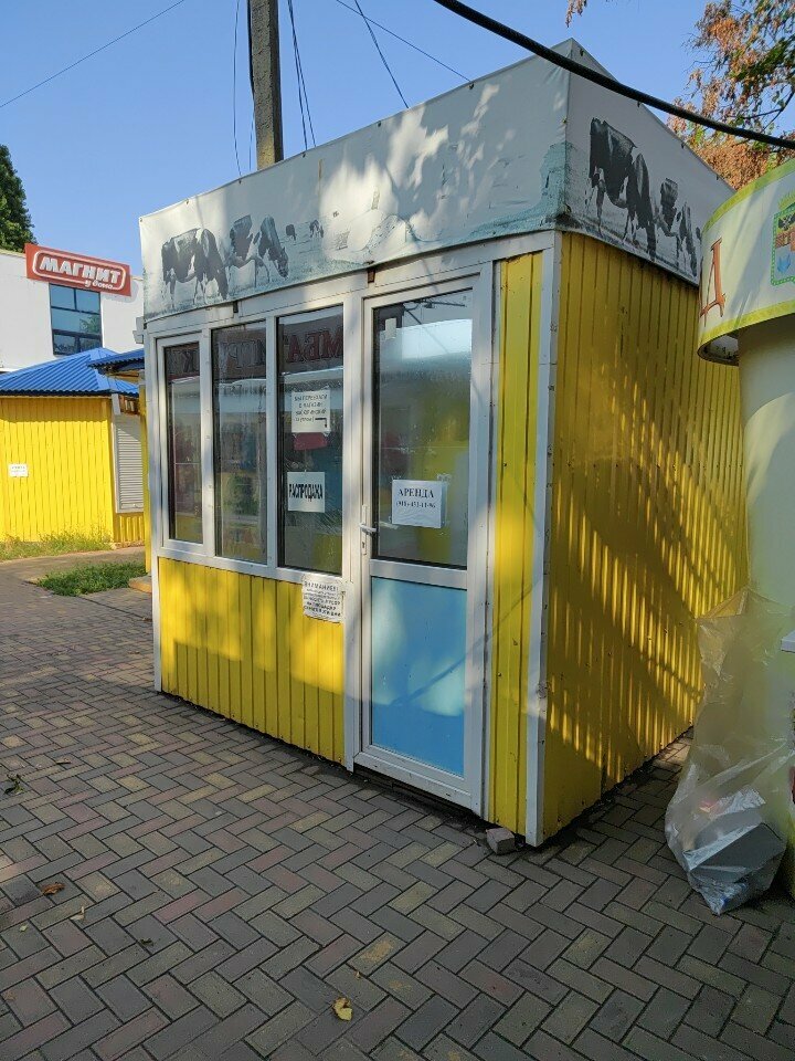Süt ürünleri satış mağazaları Фермерские молочные продукты, Krasnodarski krayı, foto