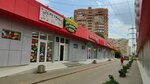 Что на ужин? (Dombayskaya ulitsa No:4/1), market  Krasnodar'dan