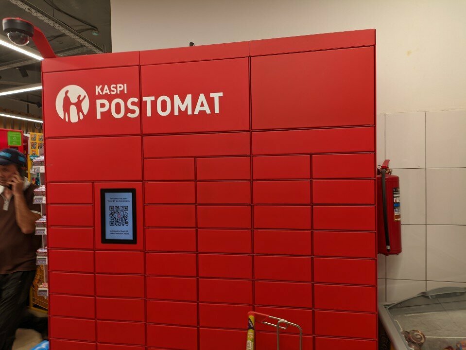 Parsel otomatı Kaspi Postomat, Astana, foto