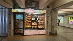 Сдобушка (Minsk, Bielskaga Street), ekmek fırını  Minsk'ten