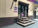 Wildberries (ulitsa Tamayeva No:38), teslimat noktası  Vladikavkaz'dan