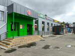 5Post (ulitsa Zakharenko No:4), teslimat noktası  Çeliabinsk'ten