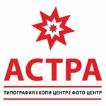 Astra Print (Navaginskaya Street No:7, Tsentralniy Microdistrict), matbaalar  Soçi'den