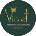 Violet (Serdobolskaya Street No:64Е), i̇ç dekorasyon ürünleri  Saint‑Petersburg'dan