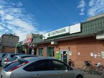 Farmers' market (Sportivnaya ulitsa No:3А, rabochiy posyolok Ust-Abakan), gıda pazarı  Hakasya'dan