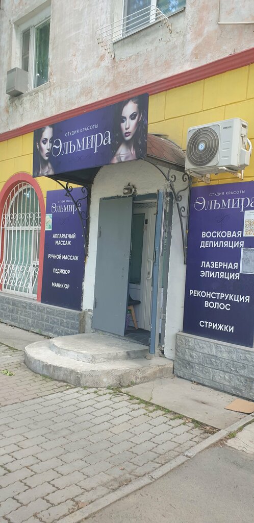 Kuaförler Какаду, Vladivostok, foto