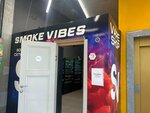 Vape Art (9 Yanvarya Street No:233/34), elektronik sigara satış noktaları  Voronej'den