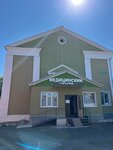 Лучший Доктор (Oktyabrskaya ulitsa No:35А), tıp merkezleri ve klinikler  Zelenodolsk'tan (Yeşel Üzen'den)