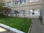 Столовая (Musorgskogo Street No:74А), kantin, yemekhane  Kaliningrad'dan