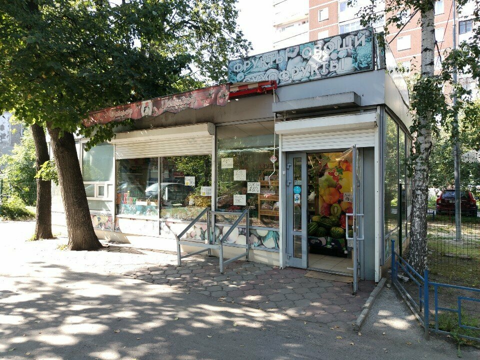 Manavlar Фрукты и овощи, Yekaterinburg, foto