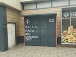 Nova Poshta (Moscova Boulevard No:10/3), parsel otomatı  Kişinev'den
