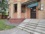 Арион (Lenina Avenue No:33к1), yönetim ofisi  Cheboksary'den