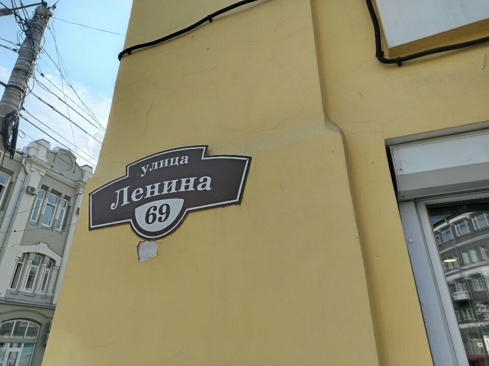 Hukuk büroları Advokat Maltseva U. S., Kirov, foto