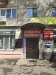 FujiCar (Oktyabrskiy Avenue No:46), i̇kinci el araç satışı  Komsomolsk‑at‑Amur'dan