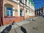 Научно-исследовательский институт филиал МРиК ФМБА России (Rozi Luksemburg Street No:1), bilim araştırma enstitüsü  Tomsk'tan