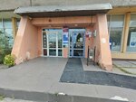Wildberries (ulitsa imeni Gazety Pravda No:9), teslimat noktası  Magnitogorsk'tan