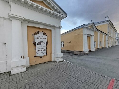 Müzeler ve sanat galerileri Mir kamnya, Barnaul, foto