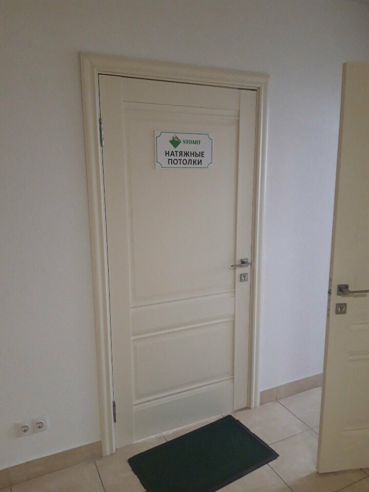 Tavan sistemleri Stoart, Minsk, foto