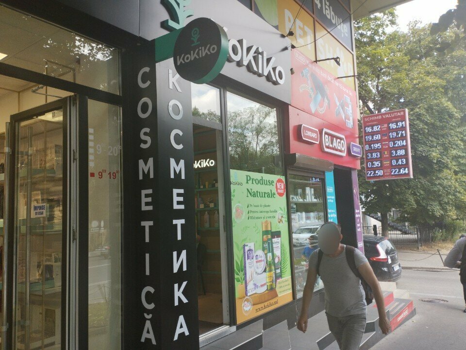 Kozmetik ve parfümeri mağazaları KoKiKo, Kişinev, foto