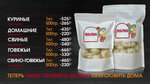 Пельмень из печи (Ofitserskaya Street No:12Вс1), fast food  Tolyatti'den (Togliatti'den)