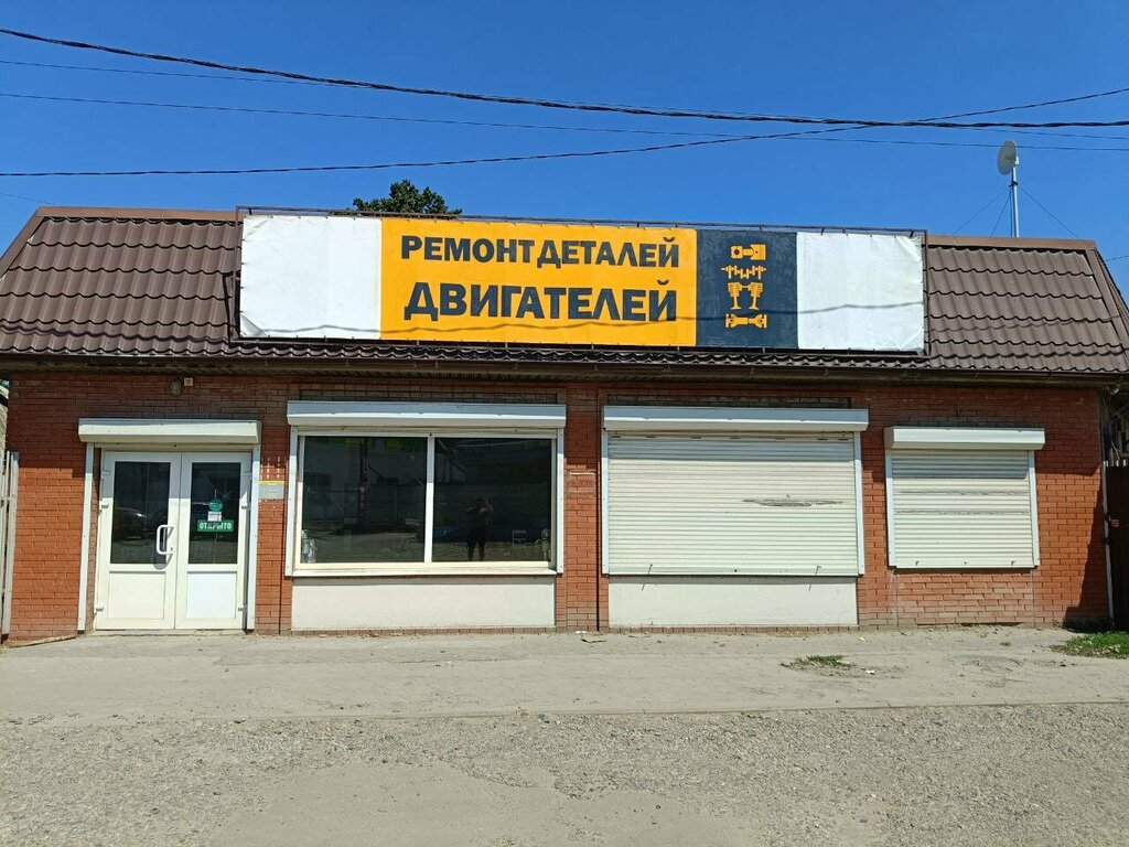Motor tamiri Механика, Krasnodar, foto