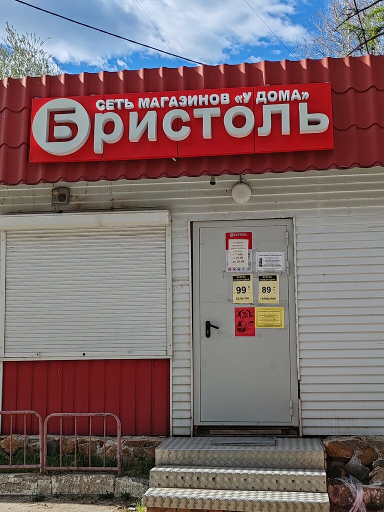 Mini-market Смешанные товары, Tynda, foto