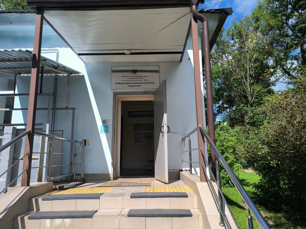 Hastane bölümü Городская больница № 3, взрослое терапевтическое отделение, Tula, foto