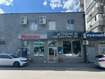 MCoffee (Rostov-on-Don, Stachki Avenue, 222), coffee shop  Rostov‑na‑Donu'dan