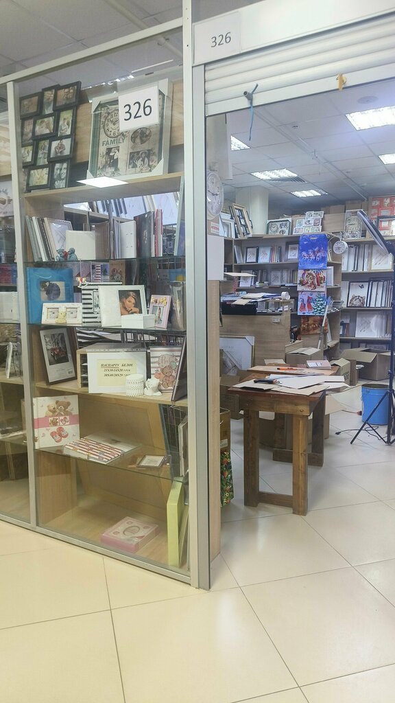 Fotoğraf malzemeleri Фотографъ, Minsk, foto