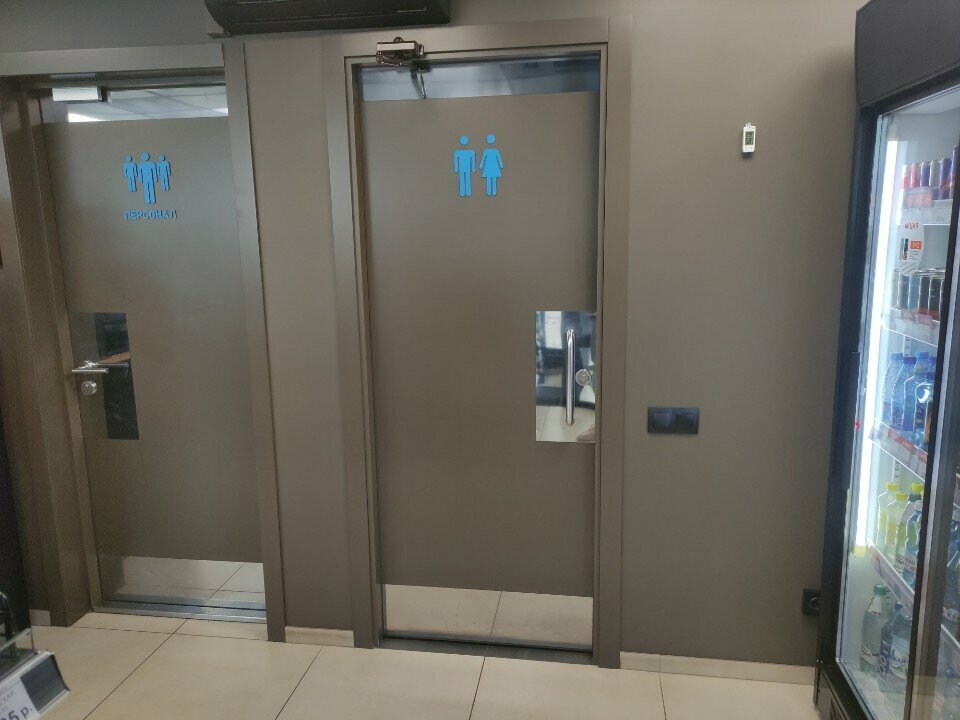 Tuvalet Туалет, Omsk, foto