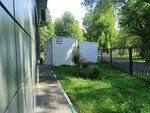 Туалет (Devyataeva Street No:15А, City of Kazan), tuvalet  Kazan'dan