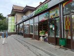 Фрукты, сухофрукты (Nikolay Ershov Street No:78Б), manavlar  Kazan'dan