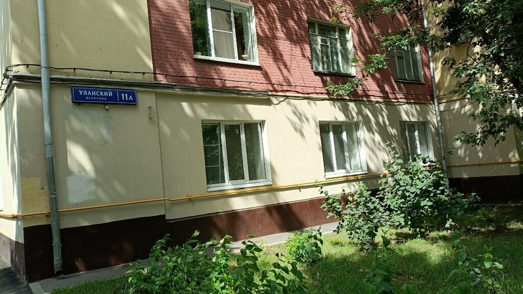 Tıp merkezleri ve klinikler Hypnolife, Moskova, foto