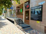 Студия Helga Shcherbak (ulitsa Goleneva No:49), güzellik salonu  Stavropol'dan