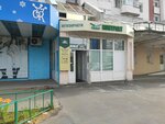 УАЗ контракт (ulitsa Vyucheyskogo No:14), otomobil yedek parçaları  Arhangelsk'ten