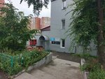 Polina Pa (Krasnokazachya Street No:119И), terziler  Irkutsk'tan